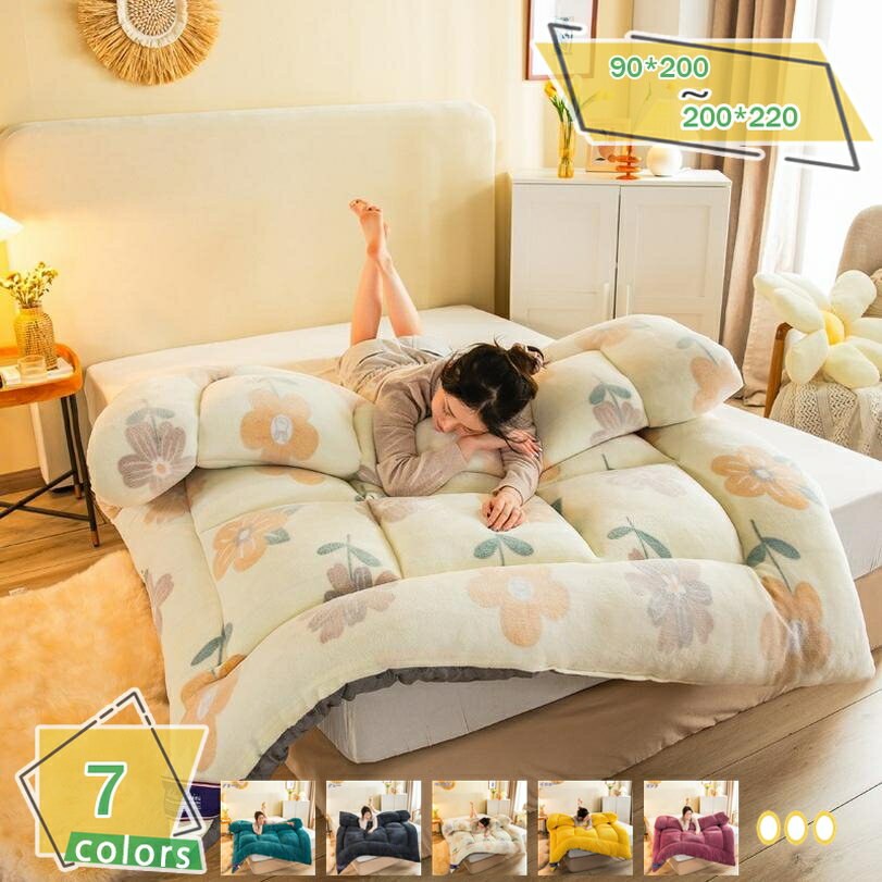 メイン素材：フランネル【サイズ】90*200cm;120*200cm;150*200cm;180*200cm;200*220cm。敷きパッドのみ販売、枕カバーは含まれていません。【柔らかい素材】思わず、なめらかとふわふわ! 肌触りが最高の上...