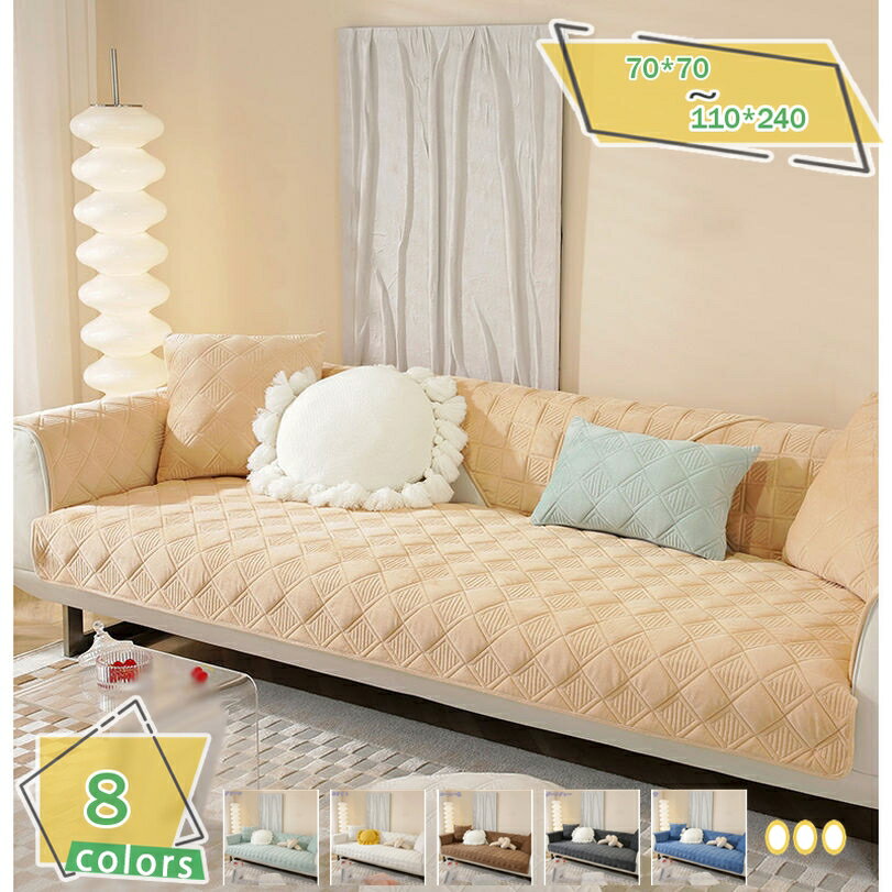 メイン素材：クリスタルベルベット【一枚ずつ販売】 ご注意：1pc(セットではありません)で販売しています。好きな色とサイズをご自由に選んで、組み合わせてください（枕カバーなし）。70*70cm;70*120cm;70*150cm;70*18...