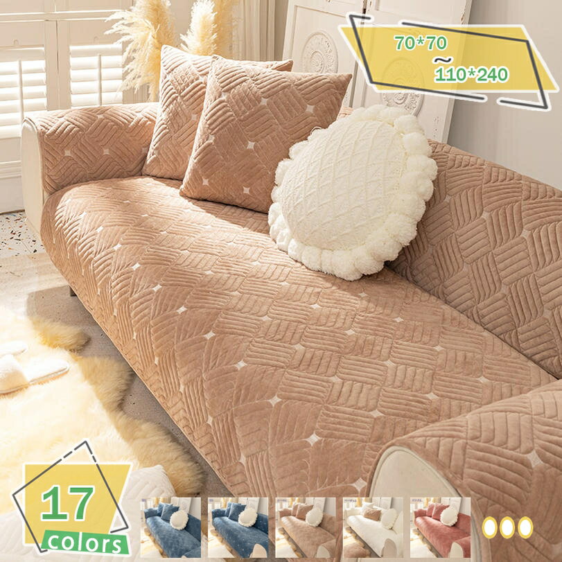 メイン素材：クリスタルベルベット【一枚ずつ販売】 ご注意：1pc(セットではありません)で販売しています。好きな色とサイズをご自由に選んで、組み合わせてください（枕カバーなし）。70*70cm;70*120cm;70*150cm;70*18...