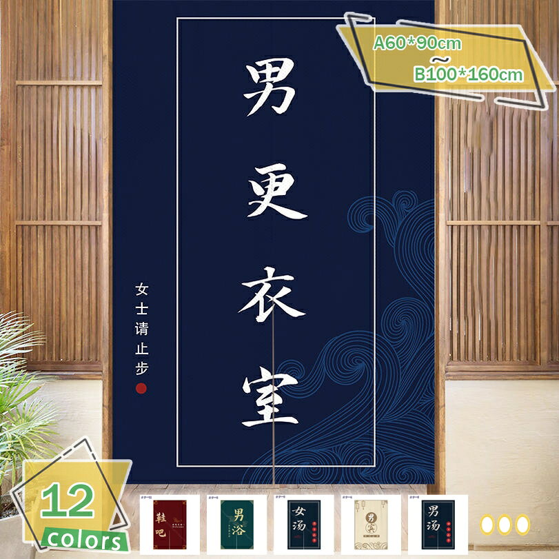 メイン素材：綿麻製◆【セット内容】サイズ：A60*90cm A65*120cm A70*120cm A70*140cm A75*120cm A75*140cm A80*120cm A80*140cm B85*120cm B85*140cm ...