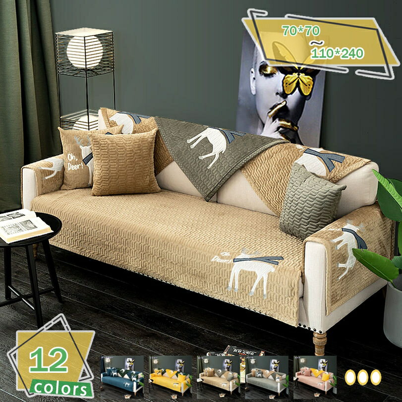 メイン素材：クリスタルベルベット【一枚ずつ販売】 ご注意：1pc(セットではありません)で販売しています。好きな色とサイズをご自由に選んで、組み合わせてください（枕カバーなし）70*70cm;70*120cm;70*150cm;70*180...