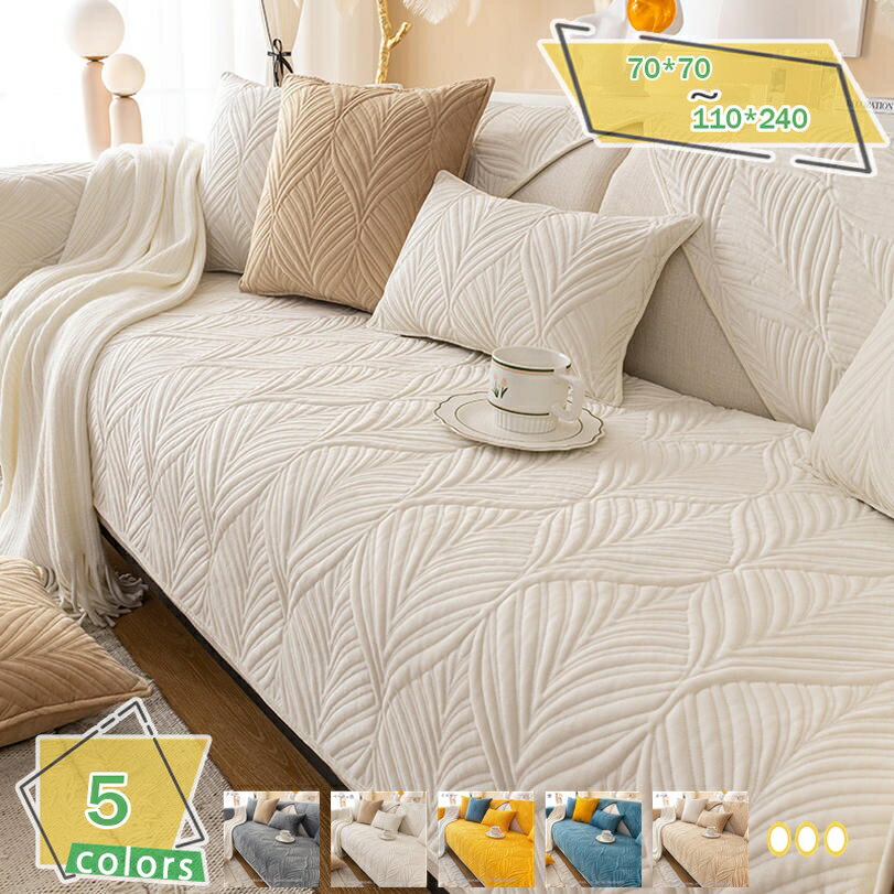 メイン素材：クリスタルベルベット【一枚ずつ販売】 ご注意：1pc(セットではありません)で販売しています。好きな色とサイズをご自由に選んで、組み合わせてください（枕カバーなし）70*70cm;70*150cm;70*180cm;70*210...