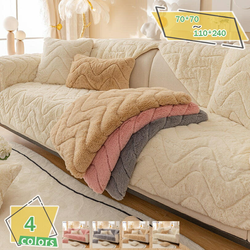 メイン素材：シャギー【一枚ずつ販売】 ご注意：1pc(セットではありません)で販売しています。好きな色とサイズをご自由に選んで、組み合わせてください（枕カバーなし）70*70cm;70*150cm;70*180cm;70*210cm;70*...