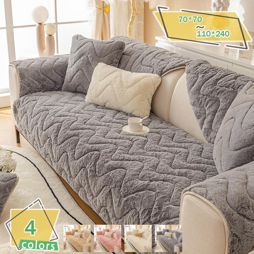 メイン素材：シャギー【一枚ずつ販売】 ご注意：1pc(セットではありません)で販売しています。好きな色とサイズをご自由に選んで、組み合わせてください（枕カバーなし）70*70cm;90*90cm;90*180cm;90*120cm;90*2...