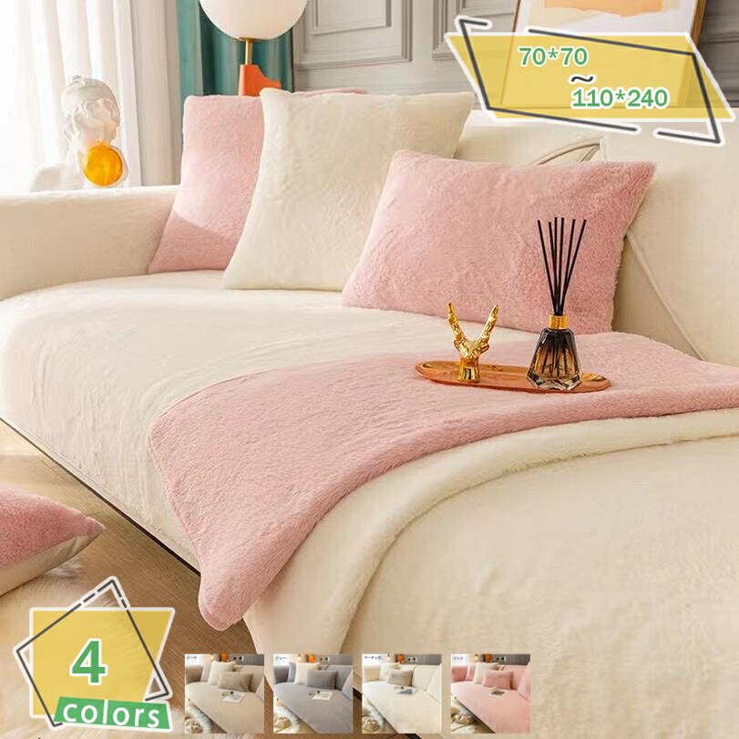 メイン素材：シャギー【一枚ずつ販売】 ご注意：1pc(セットではありません)で販売しています。好きな色とサイズをご自由に選んで、組み合わせてください（枕カバーなし）70*70cm;70*90cm;70*120cm;70*150cm;70*1...