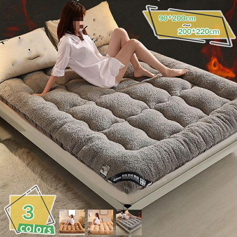 メイン素材：ポリエステル【サイズ】90*200cm 100*200cm 120*200cm 135*200cm 150*190cm 150*200cm 180*200cm 200*220cm【豪華な生地】敷布団マットレスはポリエステルを使用...