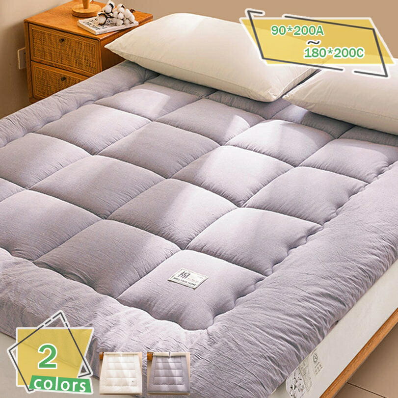 メイン素材：綿・コットン【サイズ】90*200A=1.5KG 90*200B=2KG 90*200C=2.5KG 120*200A=1.5KG 120*200B=2KG 120*200C=2.5KG 120*200D=3KG 150*200...