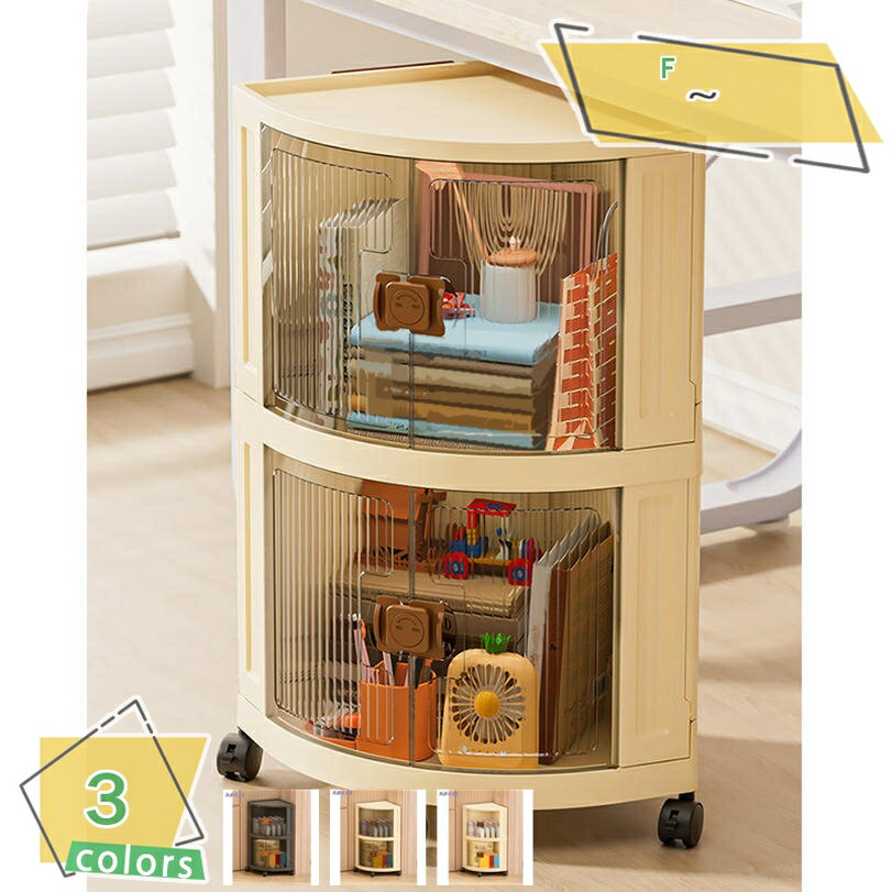 メイン素材：PP【サイズ】長さ×幅×高さ：35*35*68cm（寸法は手作業で測定したものであり、誤差が生じる場合があります。）【堅牢な構造】この隙間収納は高い品質のプラスチック素材を使用しており、防水性に優れ、耐久性があります。フレームを...