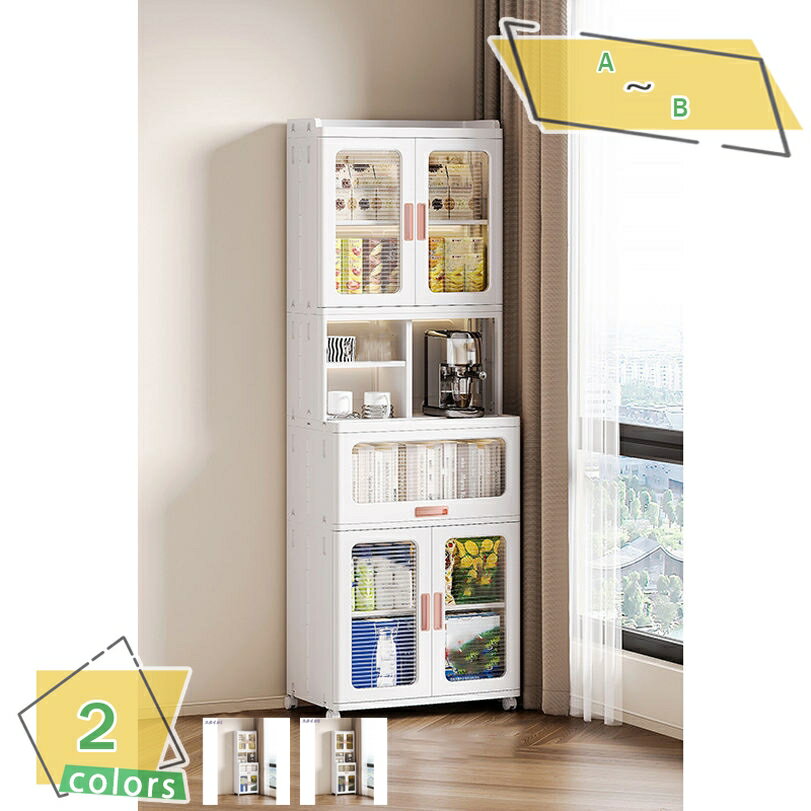 メイン素材：PP【サイズ】長さ×幅×高さ：A=53*35.6*172cm B=65*38*187cm（寸法は手作業で測定したものであり、誤差が生じる場合があります。）【堅牢な構造】この隙間収納は高い品質のプラスチック素材を使用しており、防水...