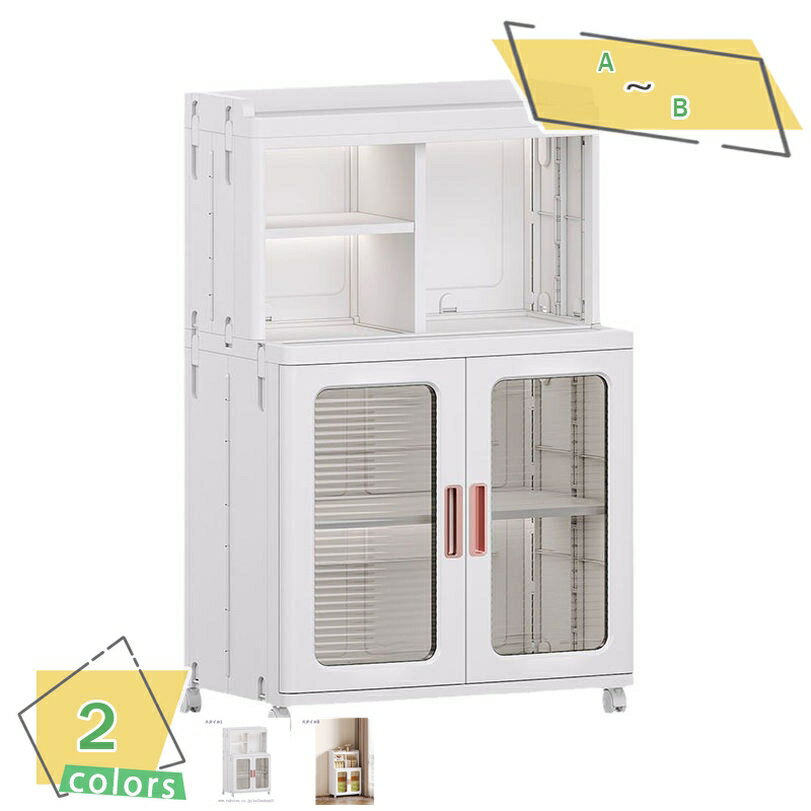 メイン素材：PP【サイズ】長さ×幅×高さ：A=53*35.6*94cm B=65*38*101.5cm（寸法は手作業で測定したものであり、誤差が生じる場合があります。）【堅牢な構造】この隙間収納は高い品質のプラスチック素材を使用しており、防...