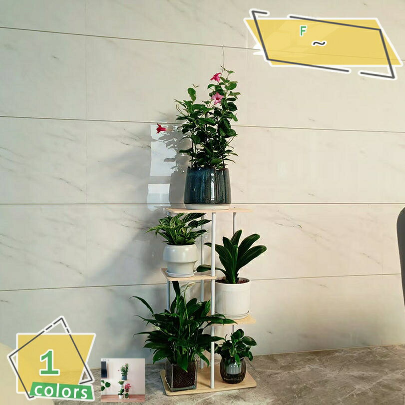 メイン素材：鉄【高い品質花台】植物スタンド花台は炭素鋼フレームと厚み増し板材で作られ、シンプルでモダンなスタイル、オープンハイトデザイン、水やりや手入れに便利で、植物がより良い生育環境を作ることができるようになります。【収納力ばつぐん】 多...