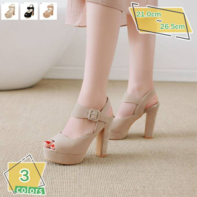 表地：超繊維メイン素材：超繊維◆前厚の3cmストームが12cmヒールとの高低差を軽減してるから歩きやすさも実現、おしゃれで可愛いパーティーや結婚式でも履けるサンダル。◆つま先の開いたオープントゥーパンプスは、大人エレガントな足元を演出してく...