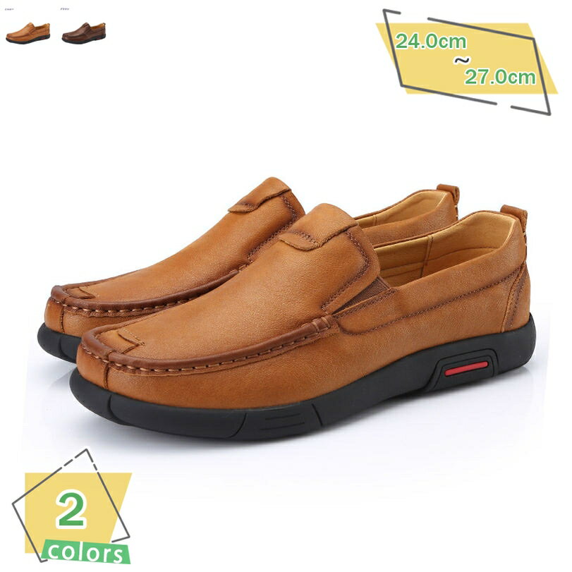 表地：牛革メイン素材：牛革★【サイズ】38(24.0cm) / 39(24.5cm) / 40(25.0cm) / 41(25.5cm) / 42(26.0cm) / 43(26.5cm) / 44(27.0cm) ★カラー：イエロー ブラ...