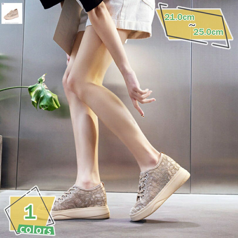 表地：メッシュメイン素材：メッシュ☆【カラー】あんずいろ 【サイズ】21.0cm / 21センチ 21.5cm / 21.5センチ 22.0cm / 22センチ 22.5cm / 22.5センチ 23.0cm / 23センチ 23.5cm ...