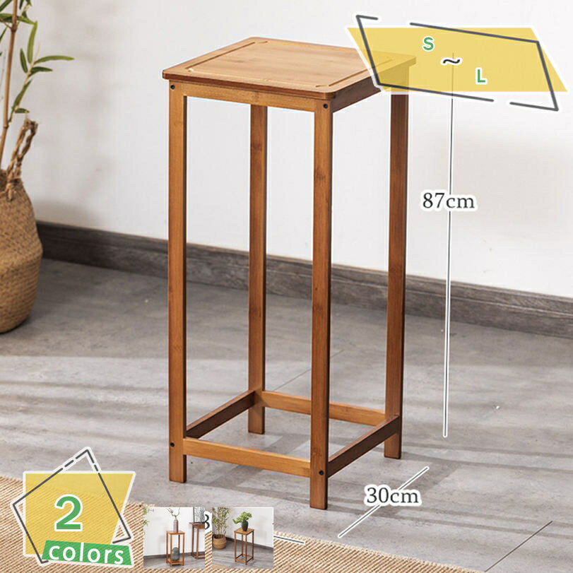 メイン素材：竹【商品詳細】サイズ：長さ×幅×高さ：S=30*30*47cm M=30*30*67cm L=30*30*87cm（スタッフ採寸のため、若干の誤差が生じる場合がございます）【高い品質な素材】本体は上質で優しい天然竹を使用し、安定...