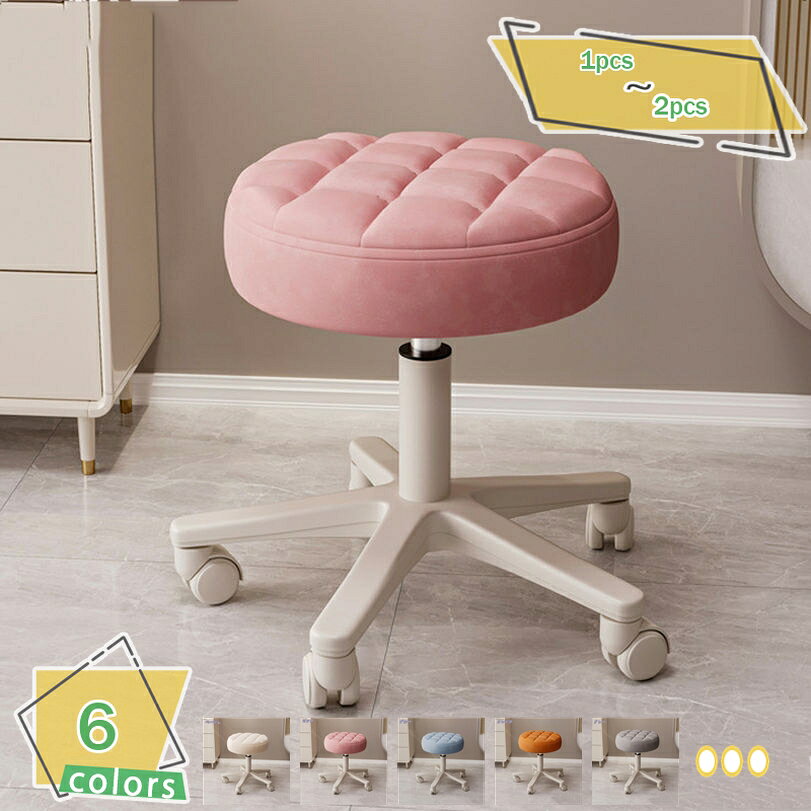 メイン素材：鉄、PUレザー★★【組立品/チェア単品】1pcs=1脚セット 、2pcs=2脚セット 。サイズ： 座面幅＊奥行：33*33cm 座面高さ：41-35cm　　 ※組立品（組立て時間約15分）、お客様の方で組み立てが必要となります。...