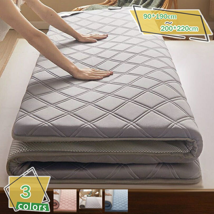 メイン素材：ポリエステル【サイズ】幅90/100/120/150×長さ190cm、幅90/100/120/150/200×長さ200m【構造充填】メモリーフォームの反発時間は3 - 5秒で、衝撃を均等に吸収でき、長期間使用しても崩れにくいで...