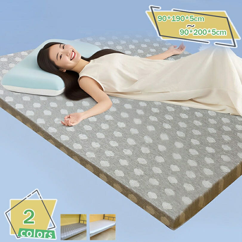 メイン素材：ポリエステル【サイズ】90*200*5cm 90*190*5cm【素材】表面：ポリエステル生地 中材：メモリーフォーム【耐久性がある】製品の品質と耐久性に細心の注意を払っており、このマットレスは 素材で作られ、絶妙な職人技で作ら...