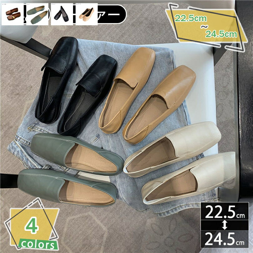 表地：puメイン素材：pu☆サイズ：35（22.5） 36（23.0） 37（23.5） 38（24.0） 39（24.5） カラー： ブルー ブラック カーキ アンズの色 ヒール の高さ約：1cm☆【スクエアトゥ】つまさきの形がスクエアト...