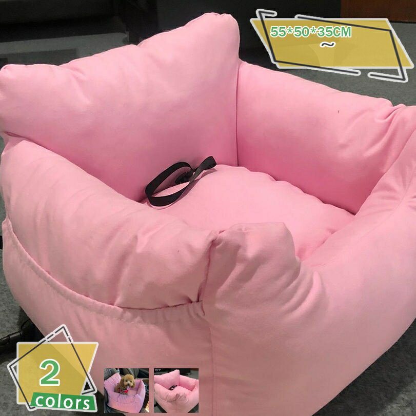 表地素材：合成繊維内部素材：合成繊維詰め物素材：PP綿【ドライブベッドキャリー誕生】ベッドに入ったまま移動出来たらいいな - という想いから生まれたのが「ドライブベッドキャリー」です。その用途はドライブとしてはもちろん、通院、防災、ペットベ...