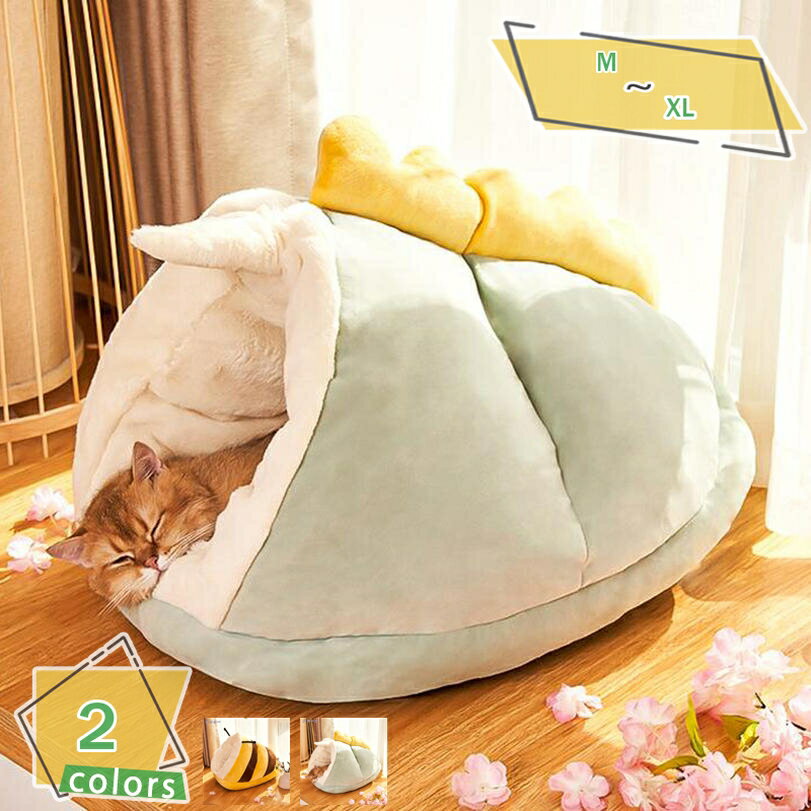 表地素材：パイル地内部素材：パイル地詰め物素材：PP綿【商品仕様】サイズ:Mサイズ：50*33*27cm（推奨体重7.5kg以下）;Lサイズ：60*40*35cm（推奨体重10kg以下）;XLサイズ：65*50*38cm（推奨体重17.5k...