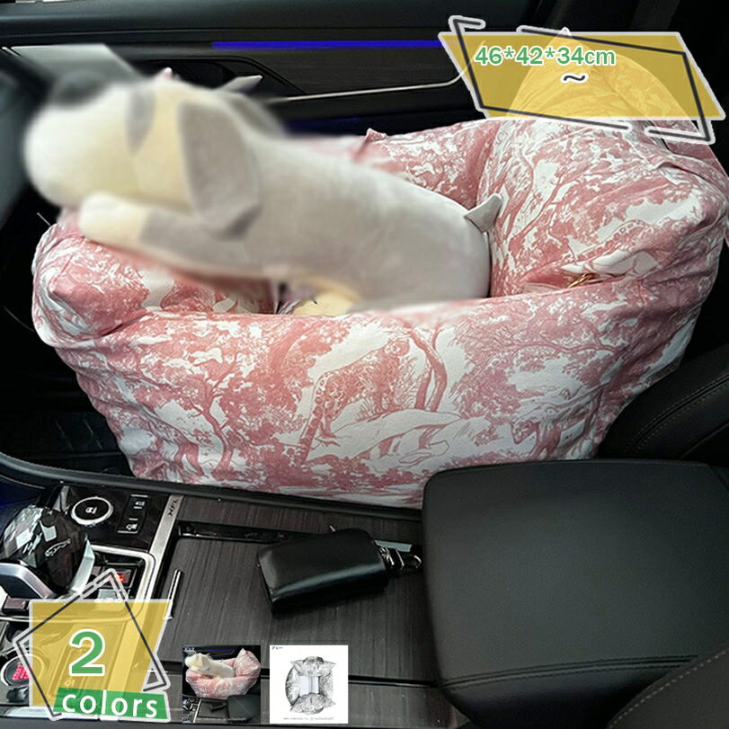 表地素材：合成繊維内部素材：合成繊維詰め物素材：PP綿【快適なアウトドアドライブ】愛犬とのアウトドアやキャンプをもっと楽しくするために。ボリュームたっぷりのふかふかクッションで包まれたドライブキャリーボックスは、長時間の移動でも愛犬が心地よ...