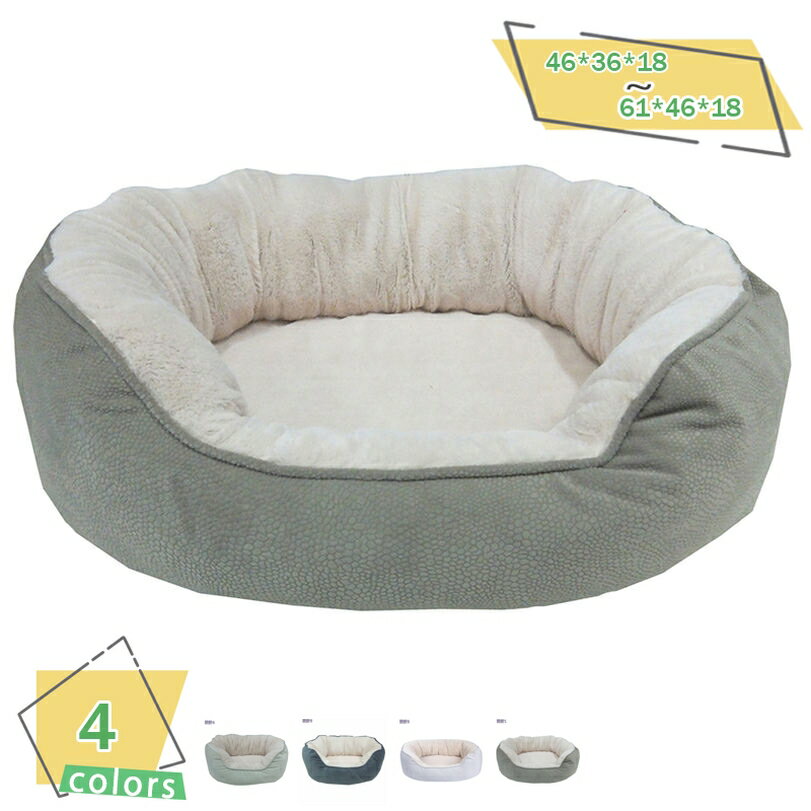 表地素材：パイル地内部素材：パイル地詰め物素材：PP綿【安心感のある楕円型ペットクッション】包み込むようなデザイン、深い壁が快適さ、サポートを提供します。これらの機能は、安全で快適な睡眠場所を提供することで、ペットの不安を軽減します。【オー...