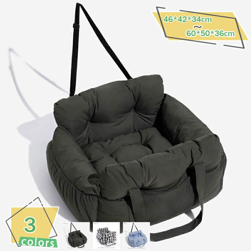 表地素材：綿布内部素材：綿布詰め物素材：PP綿【2wayペットベッド】兼用式ペットベッドなので、様々なシーン対応可能です。ご自宅も旅行先もペットちゃんが楽しんで満喫できます。【滑り止め】底部に防塵素材、滑り止めのデザインが採用されており、転...