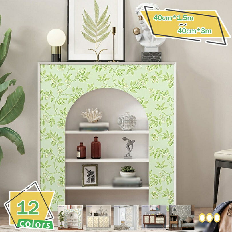 メイン素材：PVC■【生地で耐久性高い】--環境に優しいPVC素材から作られています。(防水・防湿・防カビ)汚れた時は濡れタオルで拭くだけで、きれいになります。下地が透けることもなく、耐久性や耐摩耗性に優れています。■【製品の仕様】-- ♪...