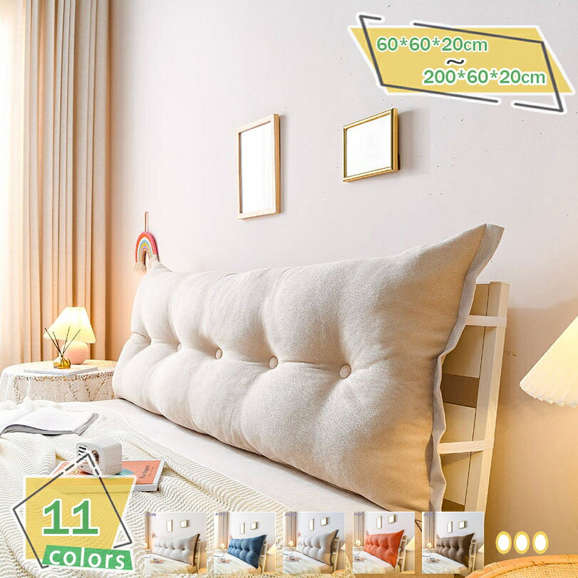 メイン素材：PP、ポリエステル【仕様】サイズ：60*60*20cm 80*60*20cm 100*60*20cm 120*60*20cm 150*60*20cm 180*60*20cm 200*60*20cm　機能：防音 - 防ダニ - 抗...