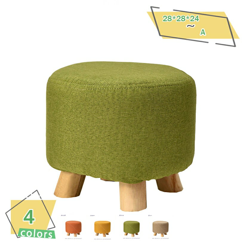メイン素材：木【商品仕様】サイズ：28*28*24=幅28×奥行28×高さ24cm、A=28*28*24（2個）【素材・材質】構造部材:天然木/合板・張り材:綿・クッション材:ウレタンフォーム【家庭用のフットスツール】これは、家庭用のフット...