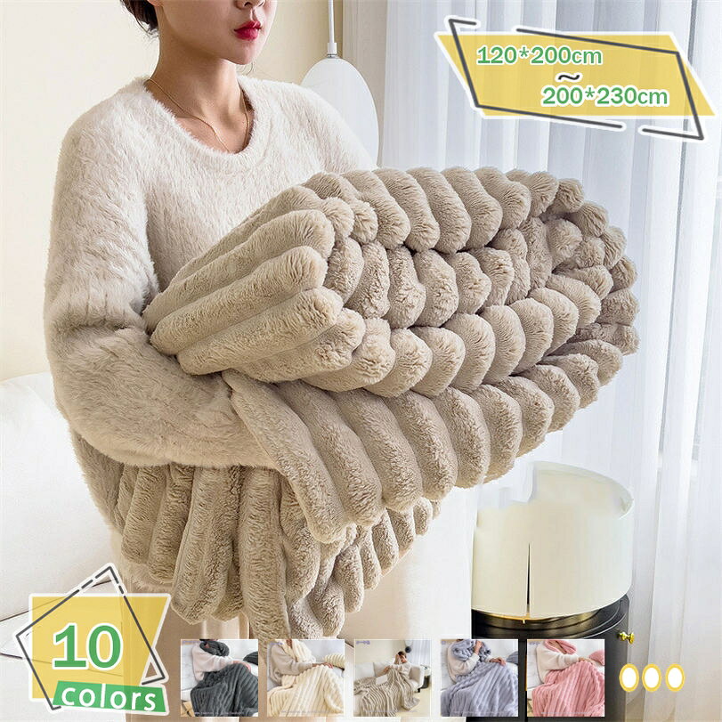 メイン素材：モケット【掛け布団単独販売】サイズ：120*200cm 150*200cm 180*200cm 200*230cm(春夏秋冬の使用をお勧めします);【フワっと軽い！】フワっと軽く体を包んでくれるので、よりリラックスした眠りに。女...