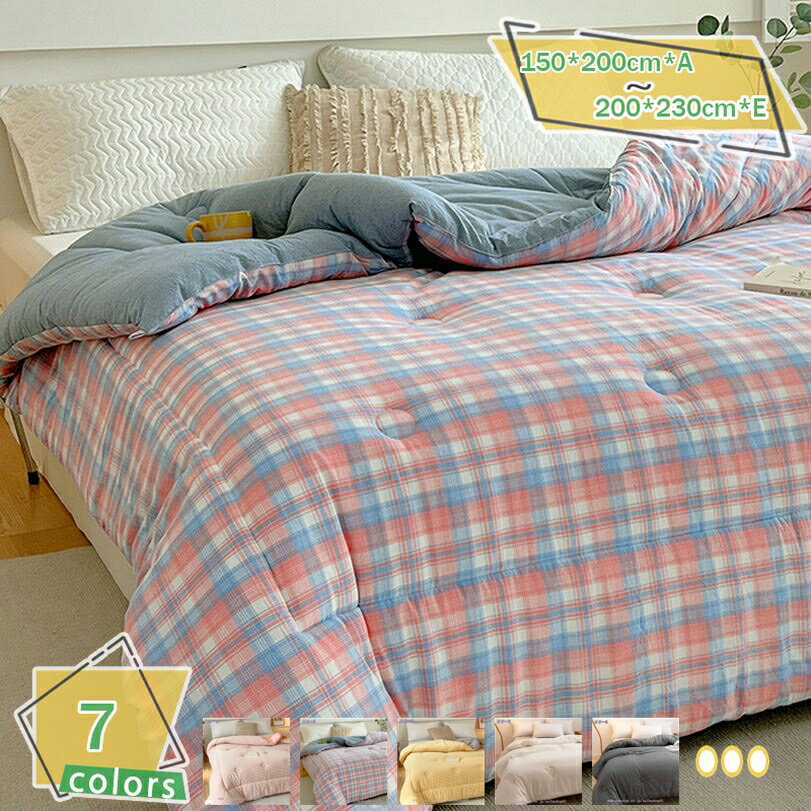 メイン素材：ポリエステル【洗濯可否】：洗濯可能。【タイプの説明】●A＝1.5kg ●B＝2.5kg ●C＝3kg ●D＝4kg ●E＝5kg【商品仕様】サイズ：●180*220cm（セミダブル）●150*200cm（シングル） ●200*2...