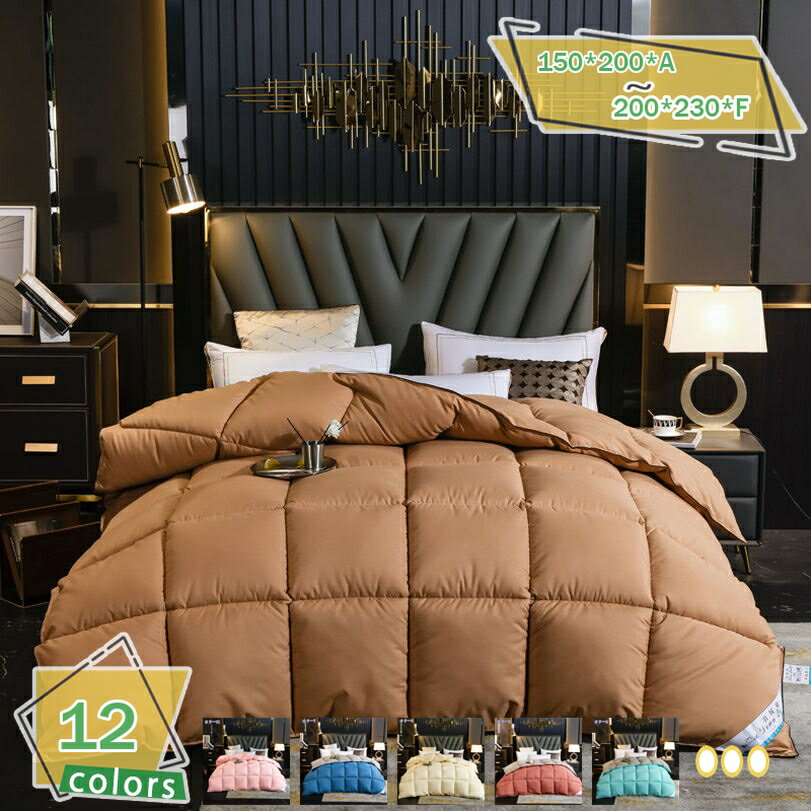 メイン素材：ポリエステル【タイプの説明】 ●D=2kg ●E=3kg ●F=4kg【商品仕様】サイズ：●180*220cm（セミダブル） ●220*240cm（大判）●150*200cm（シングル） ●200*230cm（ダブル）【重量】：...