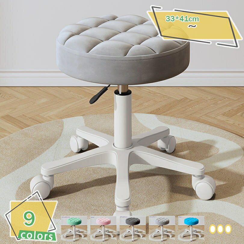 メイン素材：布、スポンジ、メタル、PUレザー【商品仕様】【材質】座面：PUレザー、布、スポンジ 脚：金属 【サイズ】幅約33cm高さ約41-53cm（ご注意：実寸サイズを測っているため多少誤差がでる場合があります）【オシャレなデザイン】洗練...