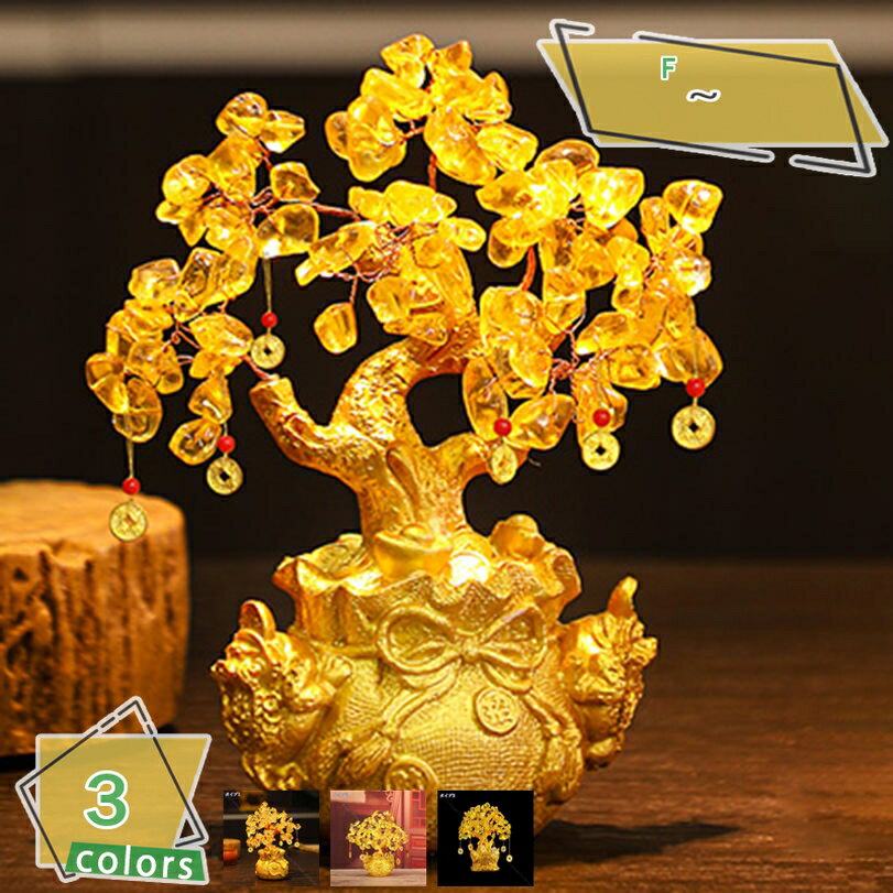 メイン素材：クリスタルガラス【商品名】招財樹【素材】水晶+レジン【サイズ】●タイプ1＝長さ（15cm）高さ（17cm） ●タイプ2＝長さ（15cm）高さ（17cm） ●タイプ3＝長さ（15cm）高さ（17cm）。中国では「お金がたまる木」と...