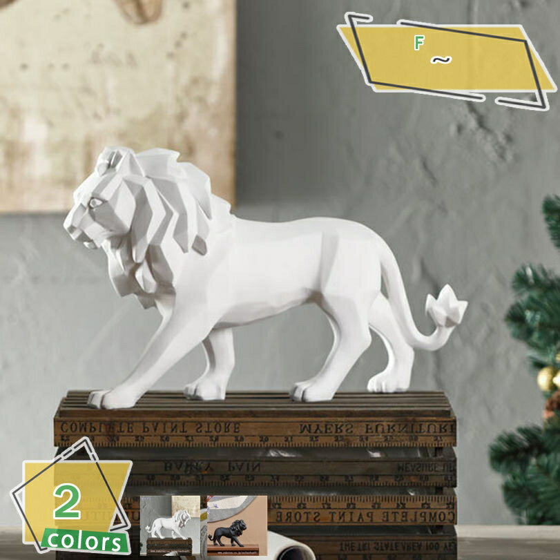 メイン素材：レジン【商品名】：獅子の置物【サイズ】■長さ（46cm）幅（13cm）高さ（27cm） ※すべてのカラーが同じサイズです。すべて手作業にて採寸を行っておりますので、 若干の誤差が生じる場合があります。予めご了承下さいませ。■材質...