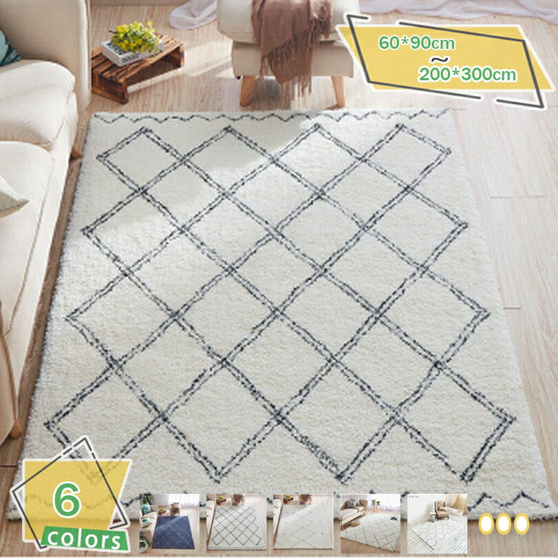 メイン素材：ポリエステルサイズ：60*90cm 80*120cm 80*160cm 120*160cm 120*180cm 140*200cm 160*230cm 180*250cm 200*300cm他必要なサイズはお問い合わせ下さいませ...