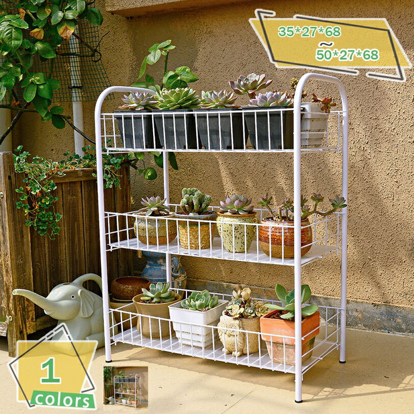 メイン素材：鉄【ガーデンフレーム】サイス(約)： 幅50*奥行27*高さ68cm　 幅40*奥行27*高さ68cm　 幅35*奥行27*高さ68cm　★屋外はもちろん、室内でも。植物以外の収納にも便利なラック！★通気性バツグンのワイヤー構造...