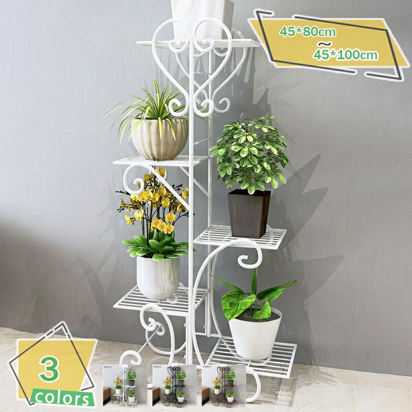 メイン素材：メタル【商品詳細】材質：金属 サイズ：幅×奥行×高さ：4段：45*25*80cm、5段：45*25*100cm（スタッフ採寸のため、若干の誤差が生じる場合がございます）現代風を採用して、美しく、魅力な鉢植えのスタンドは人々に物質...