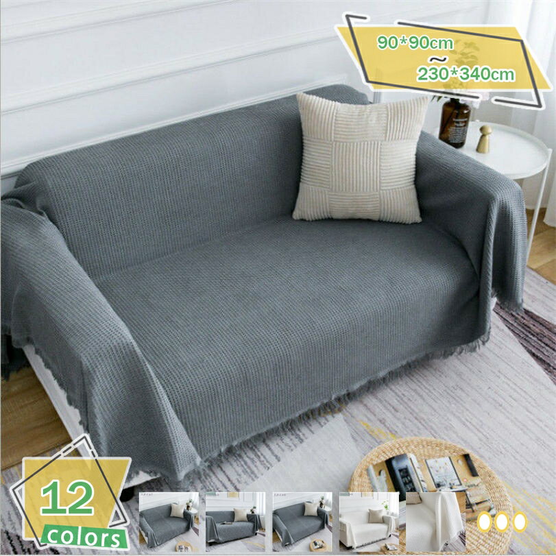 メイン素材：混紡【素材】綿+ポリエステル。肌触りが良く通気性にも良い素材を使っているので湿度の高い季節もサラッと気持ち良く過ごせます。サイズ：90*90cm 90*150cm 90*180cm 90*210cm 90*240cm 130*1...