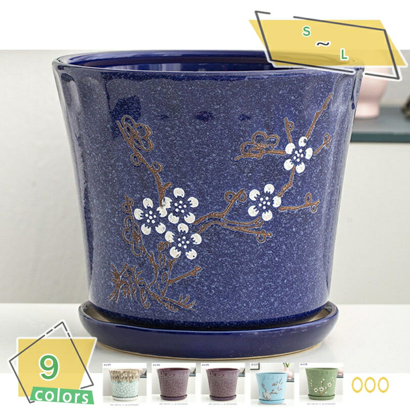 メイン素材：セラミック「注意事項：植物が含まれておりません。」【商品名】プランター【素材】セラミック・陶器【サイズ】●S=高（15cm）口径（15cm） ●M=高（18cm）口径（20cm） ●L=高（22cm）口径（25cm）非常に繊細な...