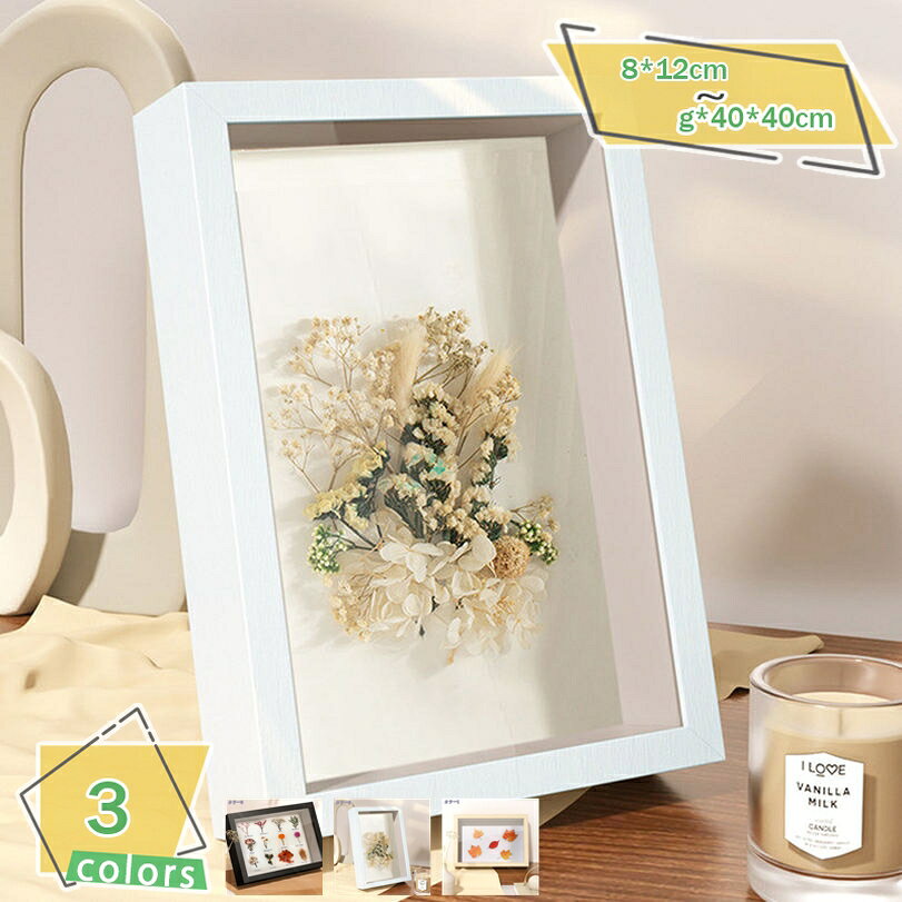 メイン素材：木【商品仕様】：サイズ：8*12cm 10*15cm 12*17cm 15*20cm 20*20cm 20*25cm 25*25cm 21*29cm g*29*42cm g*40*40cm 。G=壁掛け式。※モニターの環境等によ...
