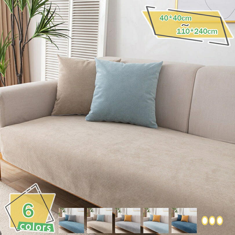 【クリックして他のサイズを選択してください】90*120cm110*110cm70*150cm70*180cm90*160cm90*180cm110*160cmメイン素材：ポリエステル●【素材】ポリエステル繊維 ●【ご注意：A45*45cm...