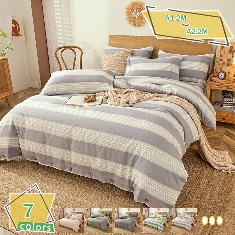 メイン素材：ポリエステル1→★←：（掛け布団カバー、単品売り）150x200cm、180x220cm、200X230cm。（3点セット）：A1.2M。フラットシーツ（4点セット）： A1.5M、A1.8M、A2.0M、A2.2m。2→★←：...