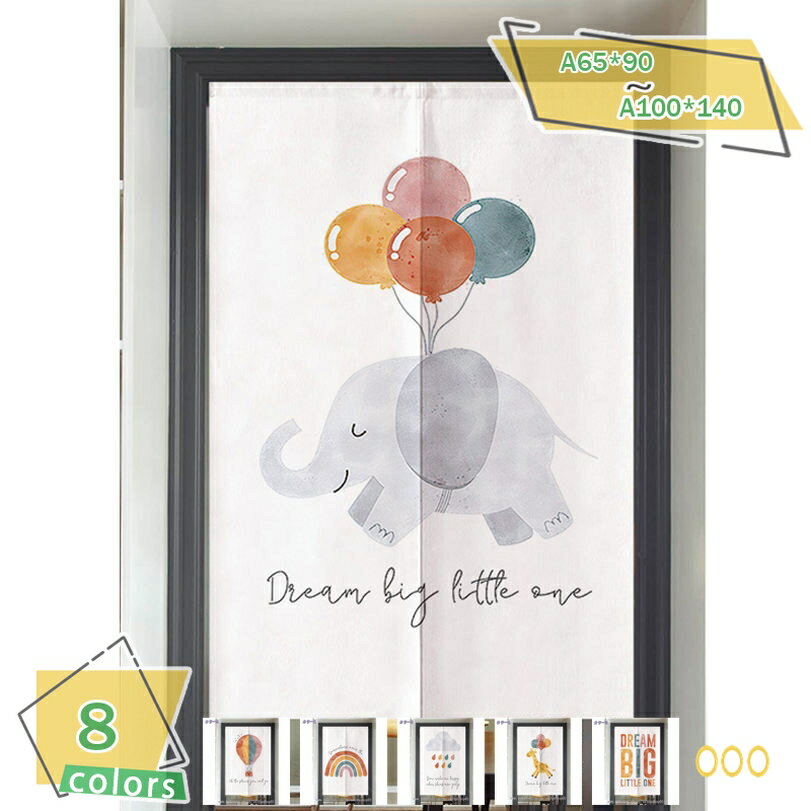 メイン素材：ポリエステル◆「メイン素材」ポリエステル 「サイズ（幅＊丈）」（cm） 1枚入り 2つ割れ：A65*90 A70*120 A70*140 A70*150 A75*120 A75*150 A80*90 A80*120 A80*15...