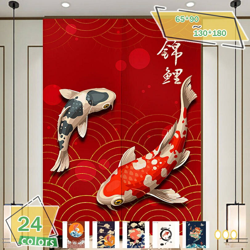 【クリックして他のサイズを選択してください】A120*160130*180A130*180【クリックして他の色を選択してください】他の色1メイン素材：ポリエステル★「サイズ（cm）」（幅＊丈）（1枚） 真ん中に割れなし：65*90 65*1...