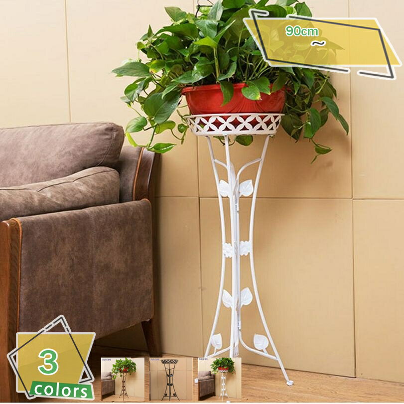 メイン素材：鉄【ガーデンフレーム】サイス(約)：高さ90cm　屋外屋内金属プラントスタンド：この植物ホルダーは屋内でも屋外でも使用でき、ほとんどのモダンで現代的な農家スタイルの家にシームレスに追加できます。フラワーショップ、家庭、庭、バルコ...