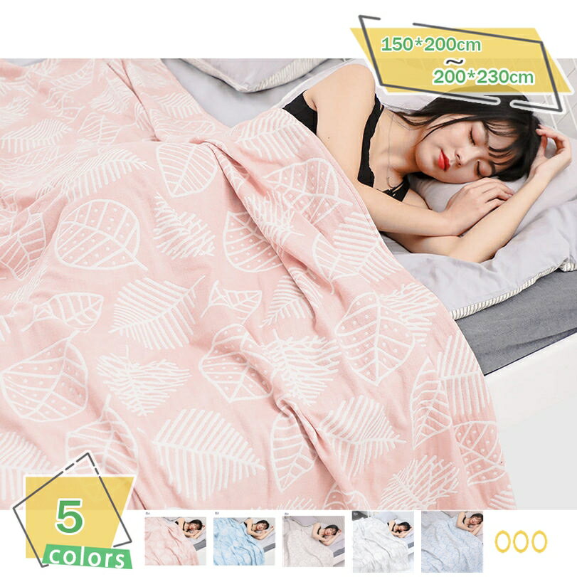 メイン素材：綿・コットン【汗を瞬時に吸水し即発散】ガーゼ3枚重ね、しっかり厚みがあります、初夏 - 晩夏までは使いやすいです、層に程良く空気を含むから肌に張りつかず、しっかり包まれる安心感があります。汗を瞬時に吸水し即発散、暑い夏を快適にし...