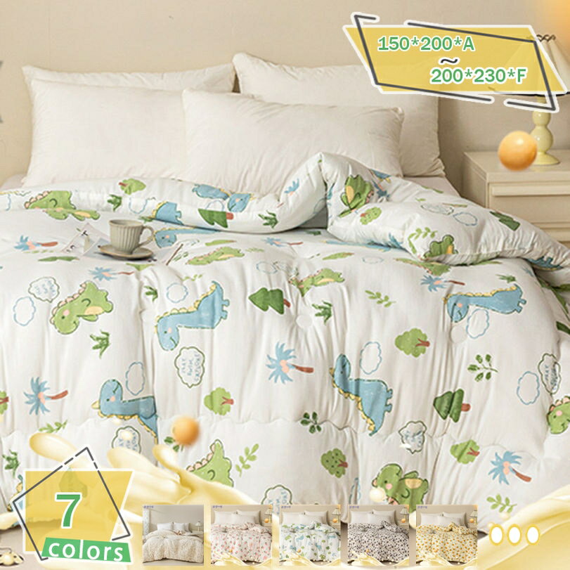 メイン素材：ポリエステル【タイプの説明】●A＝1.5kg ●B＝2kg ●C＝3kg ●D＝4kg ●E＝4kg ●F＝5kg【商品仕様】サイズ：●150*200cm ●200*230cm ●220*240cm●180*220cm【重量】：...